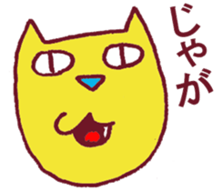 Kisuke's cat Miyazaki valve edition by Masaki Maeda