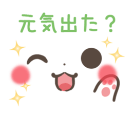 mild-emoticon-Concern- by miki sticker #9299873
