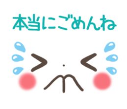 mild-emoticon-Concern- by miki sticker #9299896