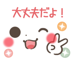 mild-emoticon-Concern- by miki sticker #9299898