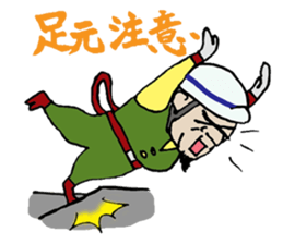 Japanese construction workers by op9r.com sticker #9317391