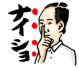 OEDO Samurai white-collar, Goro & Roku by TWO-WHO'S sticker #9351095