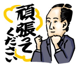 OEDO Samurai white-collar, Goro & Roku by TWO-WHO'S sticker #9351095