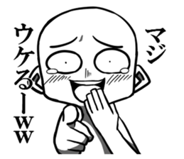 Disgusting face stamp by Nimo Mizushiro sticker #9363569