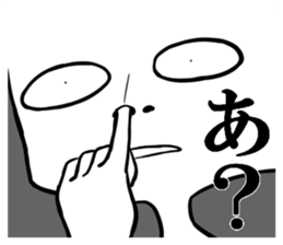 Disgusting face stamp by Nimo Mizushiro