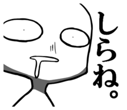 Disgusting face stamp by Nimo Mizushiro sticker #9363580