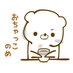 Bear speaks the Japanese Tohoku dialect by chocolatina