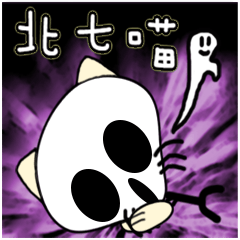 Retarded cat by LIU,HSIANG-CHUN