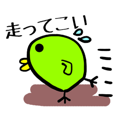 waiting bird by mossie