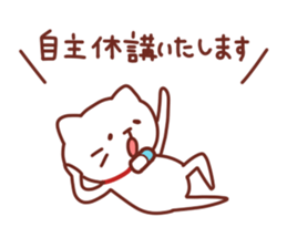 Pharmacy student Medicine Cats by Akebono Pharmacy Group sticker #9708585