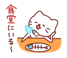Pharmacy student Medicine Cats by Akebono Pharmacy Group sticker #9708586
