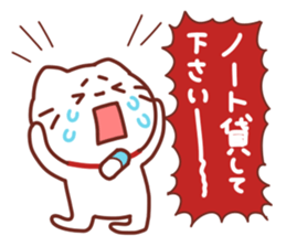 Pharmacy student Medicine Cats by Akebono Pharmacy Group sticker #9708589