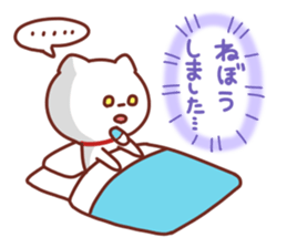 Pharmacy student Medicine Cats by Akebono Pharmacy Group sticker #9708595