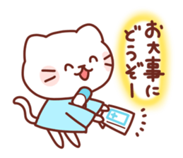 Pharmacy student Medicine Cats by Akebono Pharmacy Group sticker #9708597