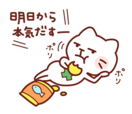 Pharmacy student Medicine Cats by Akebono Pharmacy Group sticker #9708599