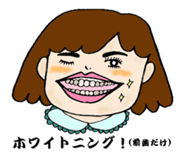 Goofy Beauty Mania Sticker by Machiko Hariyama