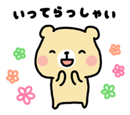 Sticker of cute and laid-back bear by sango sticker #9867458