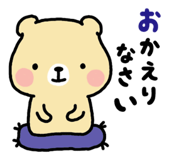 Sticker of cute and laid-back bear by sango sticker #9867473
