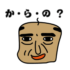 Annoyed Sticker by chiroramu