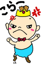 Chibi prince by Ryonosuke sticker #10082394