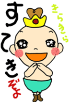 Chibi prince by Ryonosuke sticker #10082408
