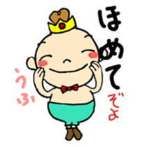 Chibi prince by Ryonosuke sticker #10082423