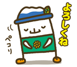 The Gassan(Authorised by Nishikawa town) by Gassan asahi tourism ...