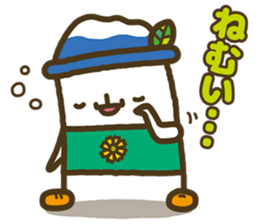 The Gassan(Authorised by Nishikawa town) by Gassan asahi tourism ...