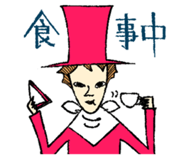 Alice & Friends:Cute Alice in Wonderland by Yumi Kimura sticker #10103803