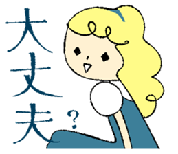 Alice & Friends:Cute Alice in Wonderland by Yumi Kimura sticker #10103820