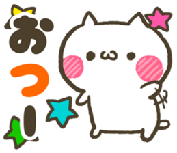 emoticon cat [Words frequently used] by corosuke sticker #10112561