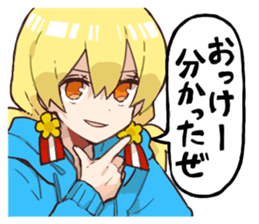 Answer sticker by Piyona chan by umesasami sticker #10163298