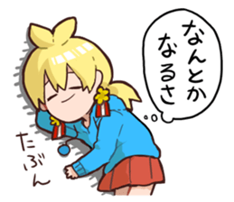 Answer sticker by Piyona chan by umesasami sticker #10163312