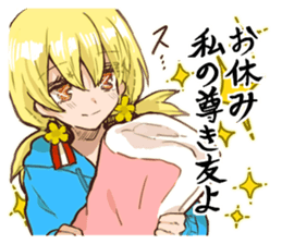 Answer sticker by Piyona chan by umesasami sticker #10163326