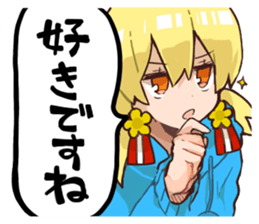 Answer sticker by Piyona chan by umesasami sticker #10163331