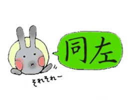 Dai-chang calligraphy by ldr sticker #10189408