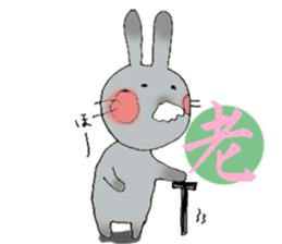 Dai-chang calligraphy by ldr sticker #10189410