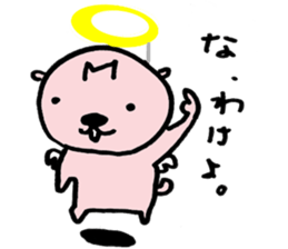 Daikuma and his sister,Momo. by utsutaka sticker #10247111