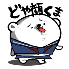 smug look Bear by motiduki