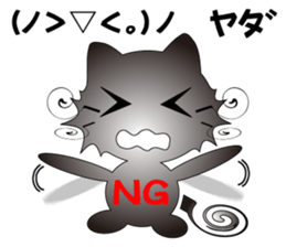 Modest daily emoticon Cat "Jigen" by Sankichi sticker #10288353
