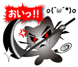 Modest daily emoticon Cat "Jigen" by Sankichi sticker #10288356