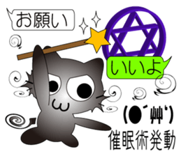 Modest daily emoticon Cat "Jigen" by Sankichi sticker #10288359