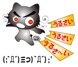 Modest daily emoticon Cat "Jigen" by Sankichi sticker #10288360
