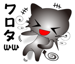 Modest daily emoticon Cat "Jigen" by Sankichi sticker #10288363