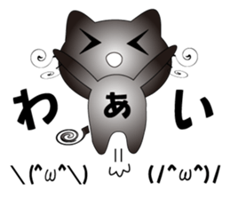 Modest daily emoticon Cat "Jigen" by Sankichi sticker #10288372