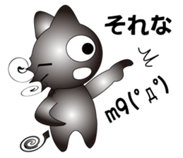 Modest daily emoticon Cat "Jigen" by Sankichi sticker #10288377