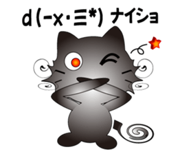 Modest daily emoticon Cat "Jigen" by Sankichi sticker #10288378