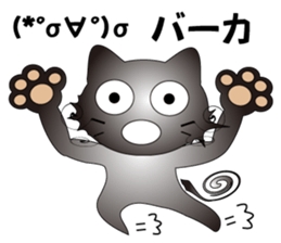 Modest daily emoticon Cat "Jigen" by Sankichi sticker #10288381