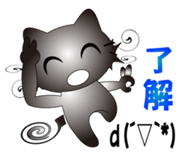 Modest daily emoticon Cat "Jigen" by Sankichi sticker #10288385