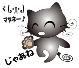 Modest daily emoticon Cat "Jigen" by Sankichi sticker #10288386